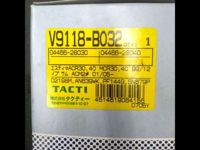 DRIVE JOY リアブレーキパッド V9118-B032 | カー用品 ブレーキ系 ブレーキパッド・シューを通販で購入する | 中古カー＆バイク用品の販売ならアップガレージ