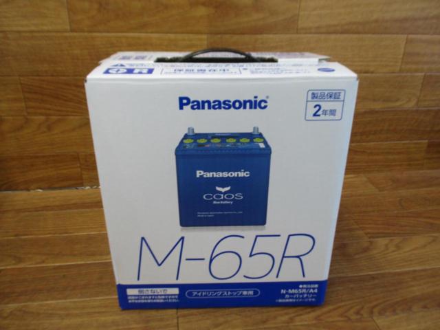Panasonic caos Blue Battery N-M65R/A4 | カー用品 メンテナンス バッテリーを通販で購入する | 中古カー＆バイク用品の販売ならアップガレージ