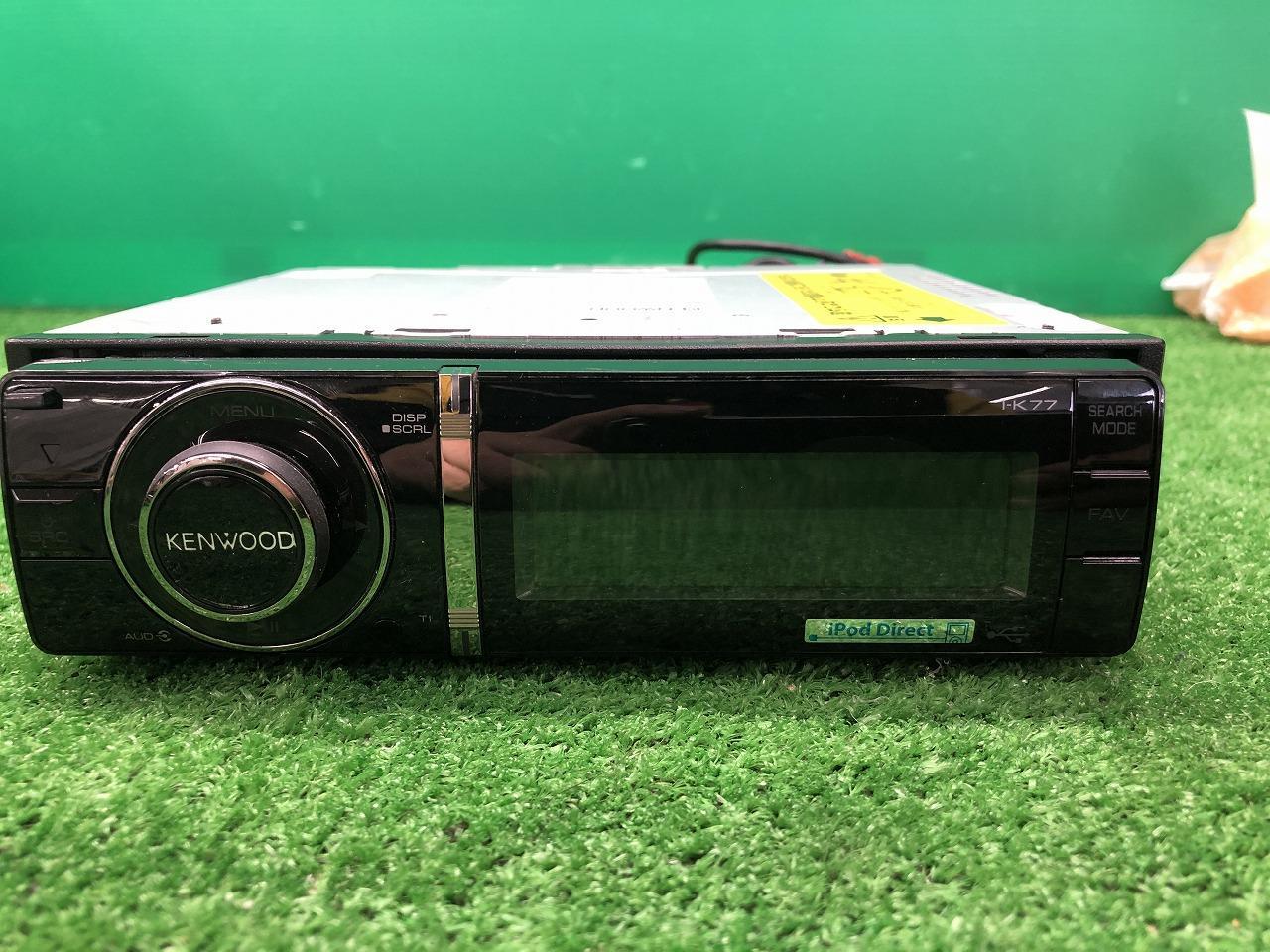 【KENWOOD】[I-K77] 2DIN CDチューナー | カー用品 ヘッドユニット CD+USB/i-Podチューナーを通販で購入する | 中古カー＆バイク用品の販売ならアップガレージ