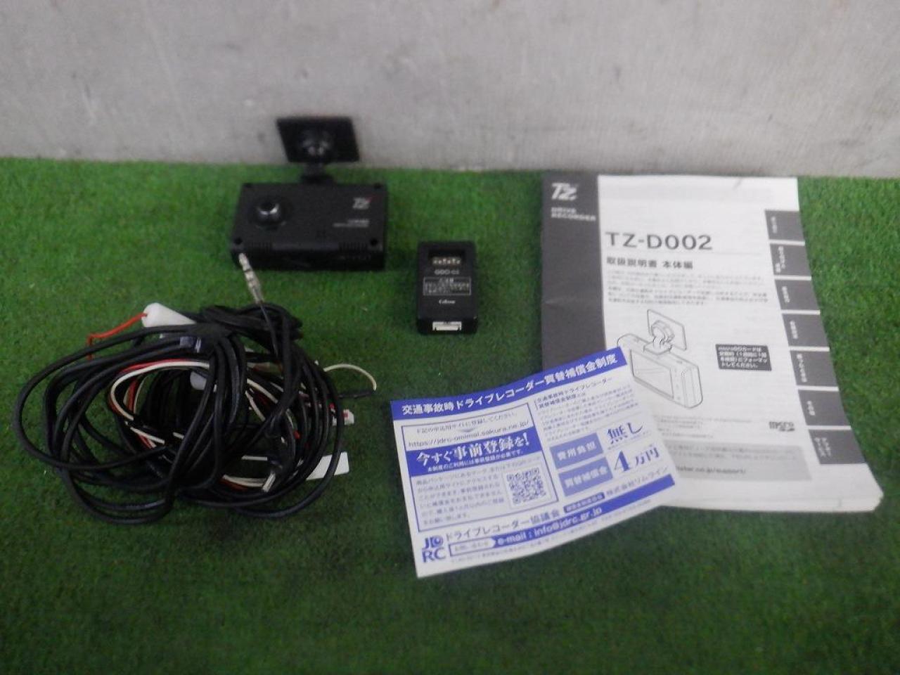 T’z TZ-D002 | カー用品 カーAVアクセサリー ドライブレコーダーを通販で購入する | 中古カー＆バイク用品の販売ならアップガレージ