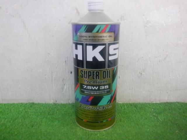 HKS SUPER OIL Premium | カー用品 ケミカル用品 オイル(各種)を通販で購入する | 中古カー＆バイク用品の販売ならアップガレージ