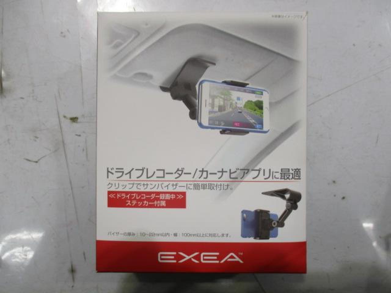 星光産業(EXEA) 車内用品 (エクセア) スマホホルダー バイザースマホホルダー EC-198 | カー用品 その他(カー用品) その他カー用品を通販で購入する | 中古カー＆バイク用品の ...