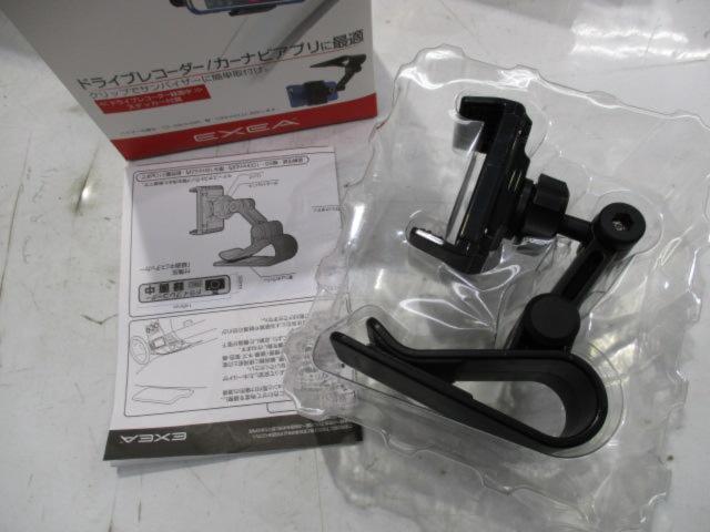 星光産業(EXEA) 車内用品 (エクセア) スマホホルダー バイザースマホホルダー EC-198 | カー用品 その他(カー用品) その他カー用品を通販で購入する | 中古カー＆バイク用品の ...