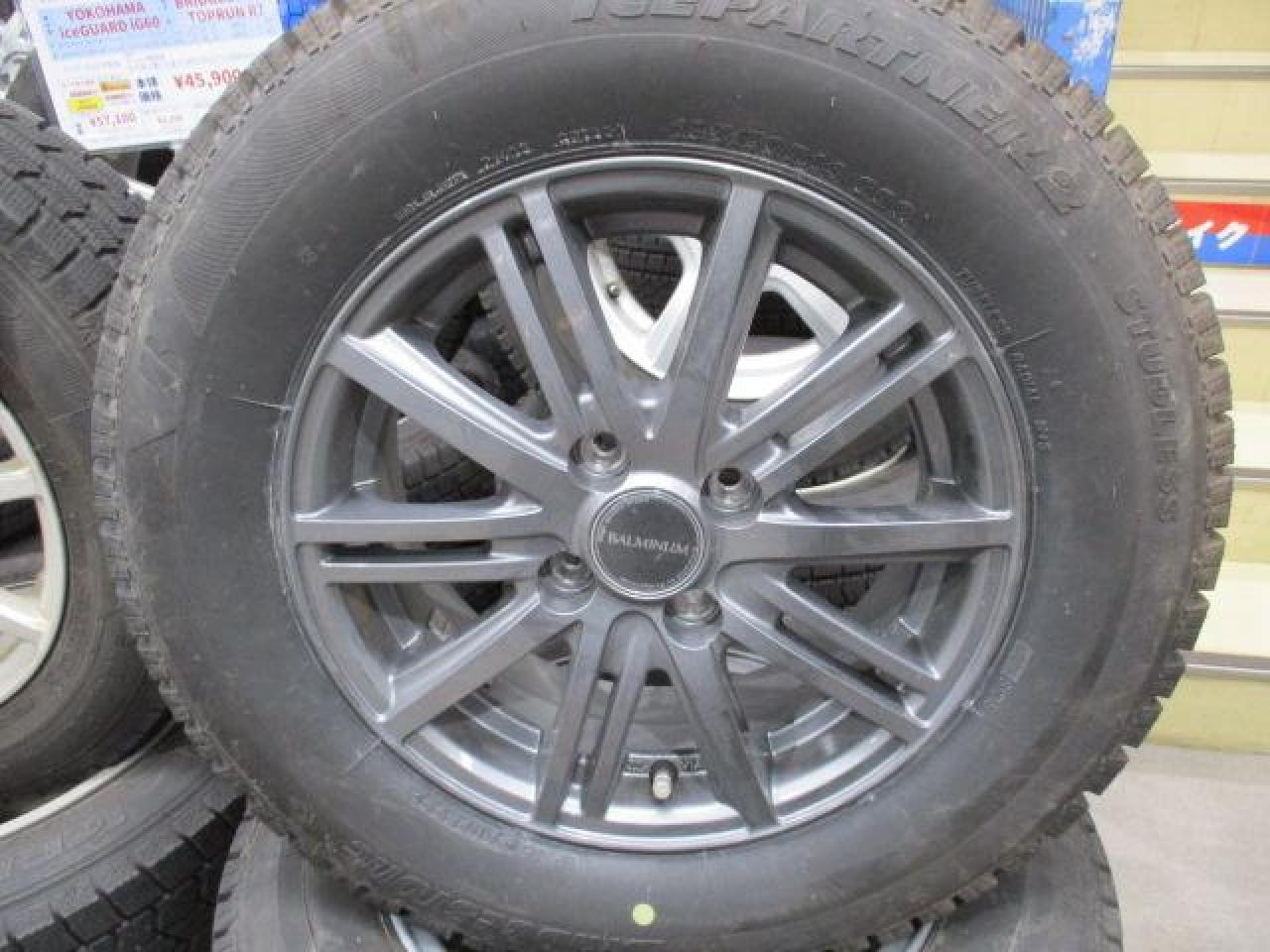 BRIDGESTONE(ブリヂストン) BALMINUM BR10 + BRIDGESTONE(ブリヂストン) ICEPARTNER2 185/70R14 4本セット | カー用品 ...