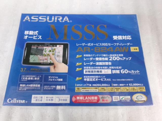 CELLSTAR AR-824AW | 新古品 | アップガレージ 広島中央店 | カー用品 電装系 レーダー探知機を通販で購入する | 中古カー＆バイク用品の販売ならアップガレージ