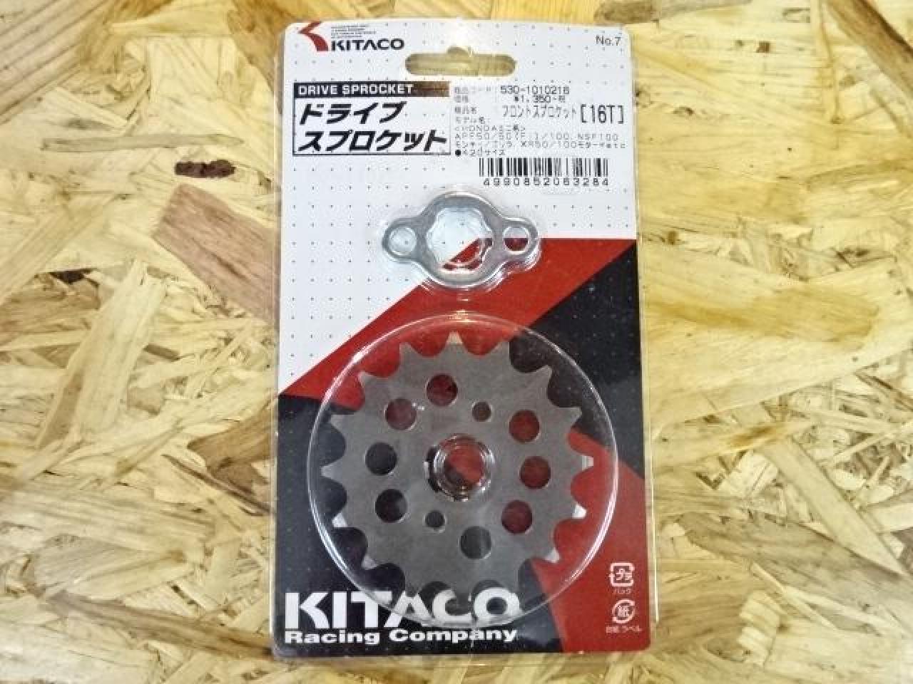 Kitaco スプロケット (16T/420サイズ) エイプ50 (FI) エイプ100 NSF100 モンキー&ゴリラ XR50 XR100モタードetc | バイク用品 エンジン・フレーム ...