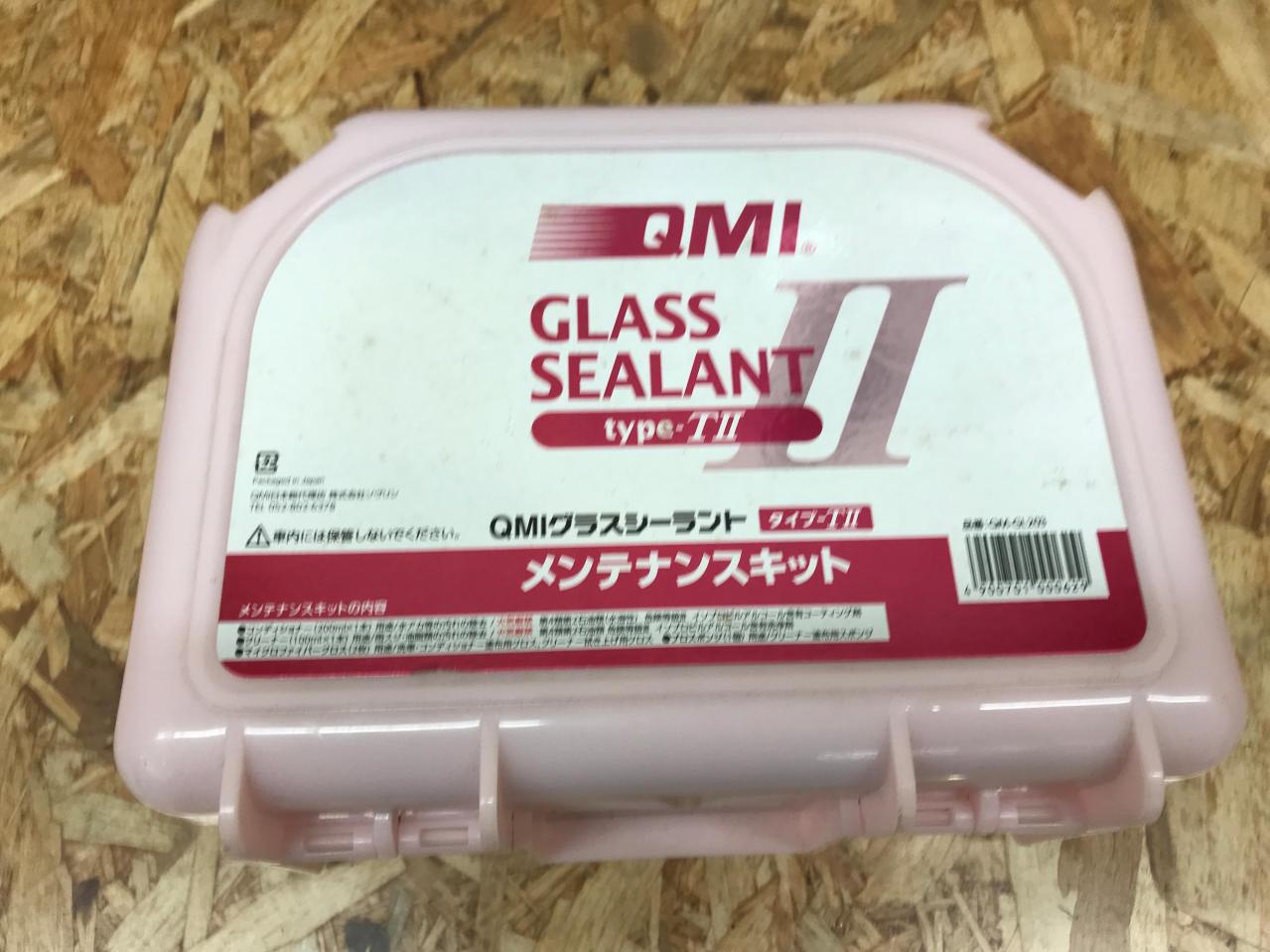 QMI GLASS SEALANT type-TⅡ メンテナンスキット (QM-GL203) | カー用品 メンテナンス その他メンテナンスを通販で購入する | 中古カー＆バイク用品の販売なら ...