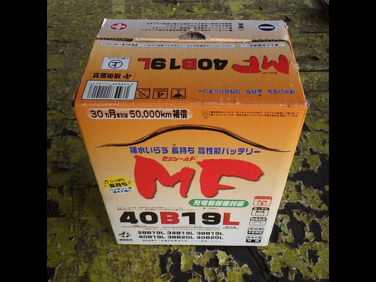 セミシールドMFバッテリー★40B19L(未使用) | 新古品 | アップガレージ 沼津店 | カー用品 メンテナンス バッテリーを通販で購入する | 中古カー＆バイク用品の販売ならアップガレージ