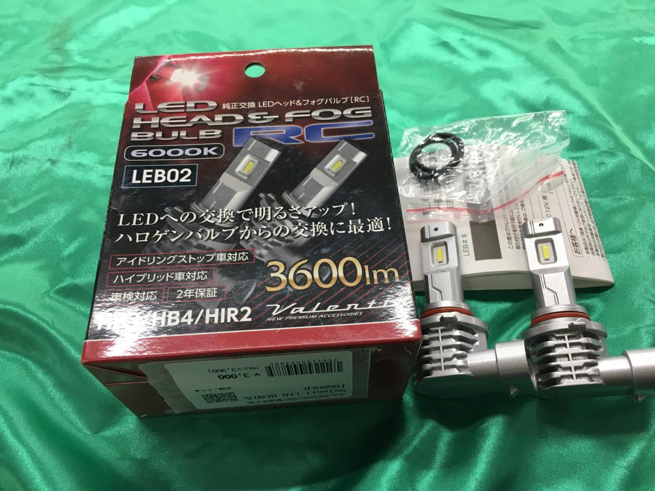 Valenti LED HEAD&FOGBULB LEB02 HB3/HB4/HIR2 | カー用品 バルブ・HID LEDバルブを通販で購入する | 中古カー＆バイク用品の販売ならアップガレージ