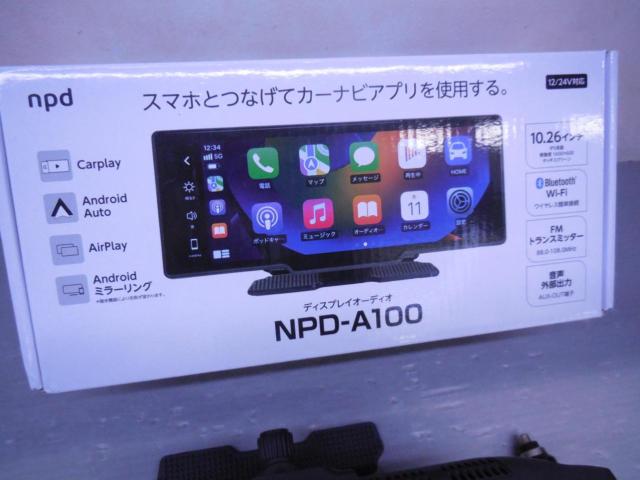 npd NPD-A100 10.26インチポータブルタイプディスプレイオーディオ | カー用品 モニター・地デジ その他モニターを通販で購入する | 中古カー＆バイク用品の販売ならアップガレージ