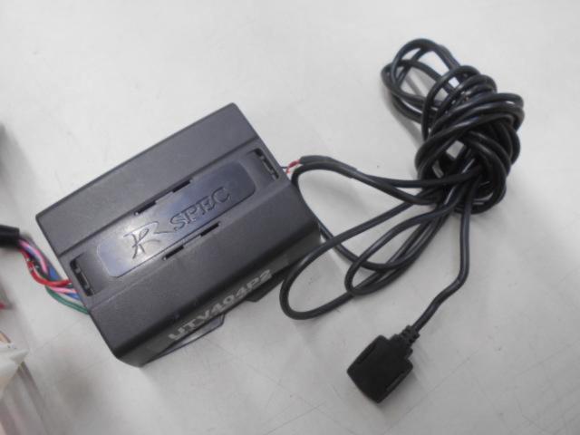 Datasystem(データシステム) R SPEC TV-KIT UTV404P2 切替タイプ マツダコネクト車用 | カー用品 カーAVアクセサリー ナビアクセサリーを通販で購入する ...