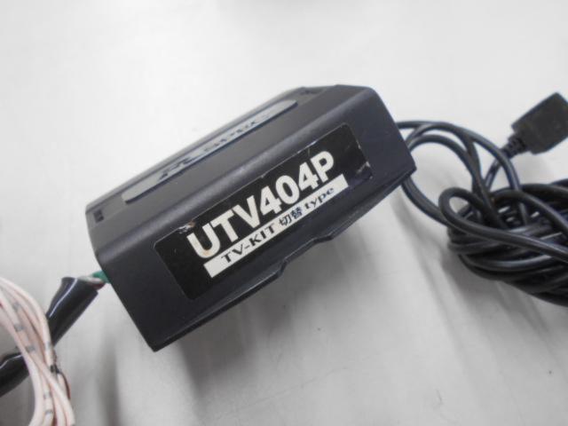 Data System(データシステム) R-SPEC TV-KIT UTV404P マツダコネクト車用 | カー用品 カーAVアクセサリー ナビアクセサリーを通販で購入する | 中古カー ...