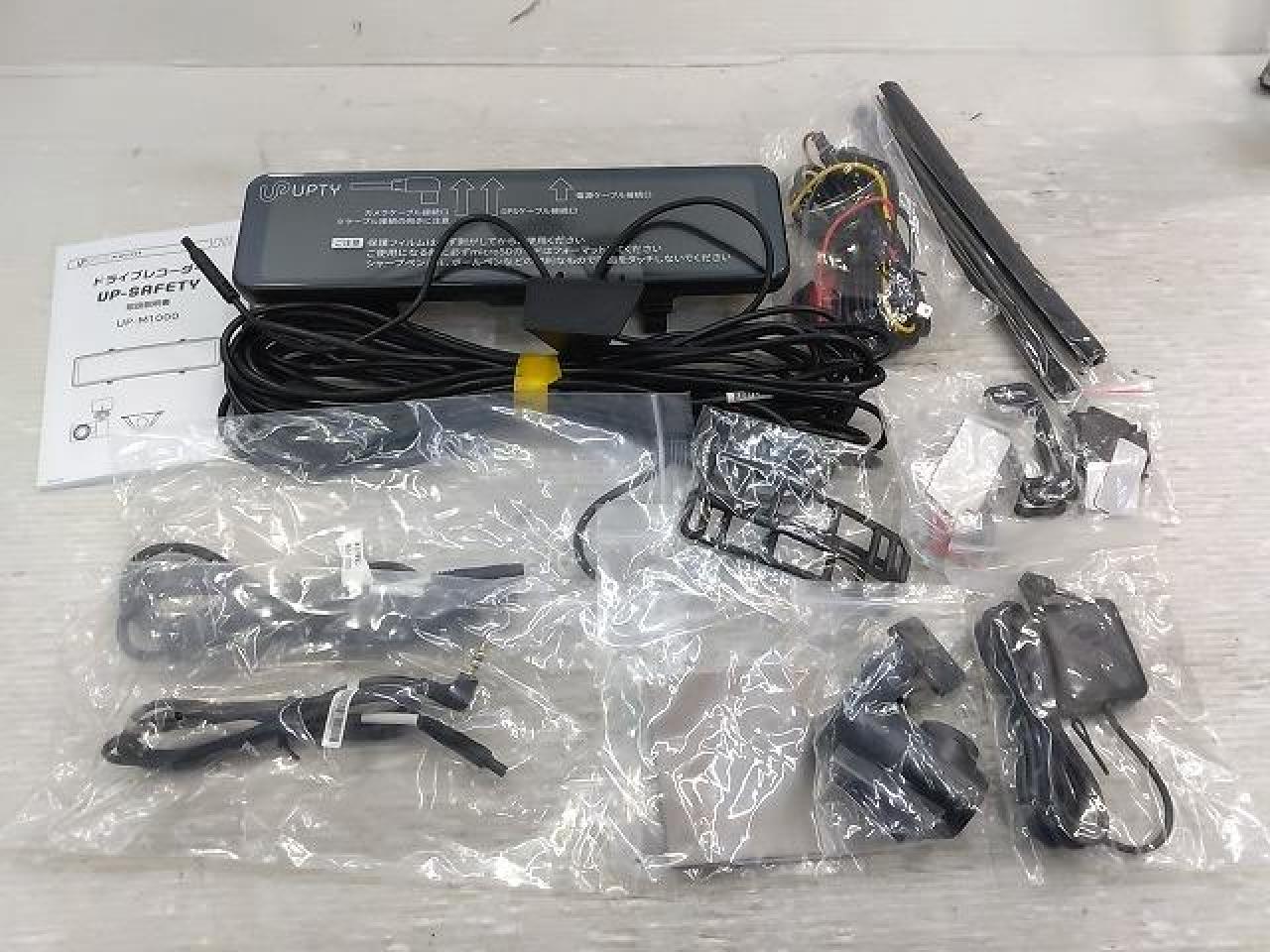 【ワケアリ】UPTY (アプティ) UP-M1000 前後2カメラ ドライブレコーダー (デジタルインナーミラー) | 中古品 | アップガレージ 大阪門真店 | カー用品 カーAV ...