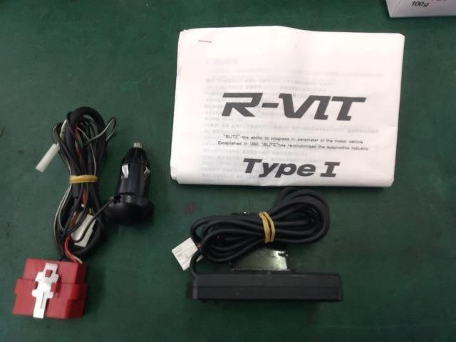 【BLITZ】R-VIT Type1 | カー用品 電装系 チューニング電装を通販で購入する | 中古カー＆バイク用品の販売ならアップガレージ