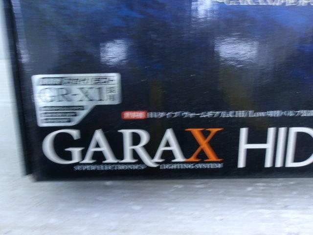 【GARAX】HID | カー用品 バルブ・HID HIDキットを通販で購入する | 中古カー＆バイク用品の販売ならアップガレージ