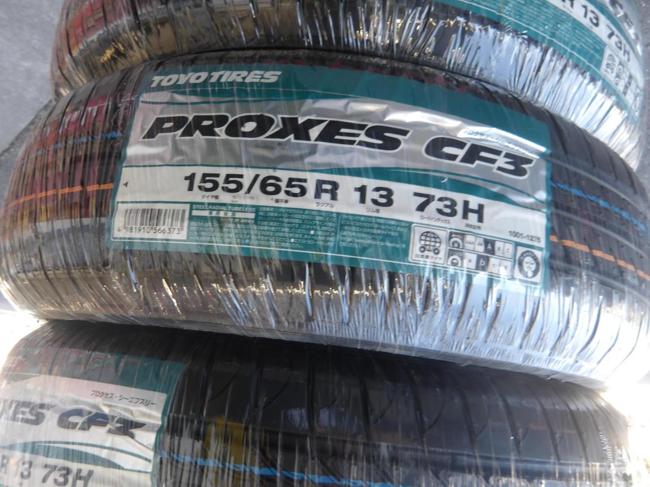 【タイヤのみ4本セット】【TOYO】PROXES CF3 | カー用品 タイヤ 13インチタイヤを通販で購入する | 中古カー＆バイク用品の販売ならアップガレージ