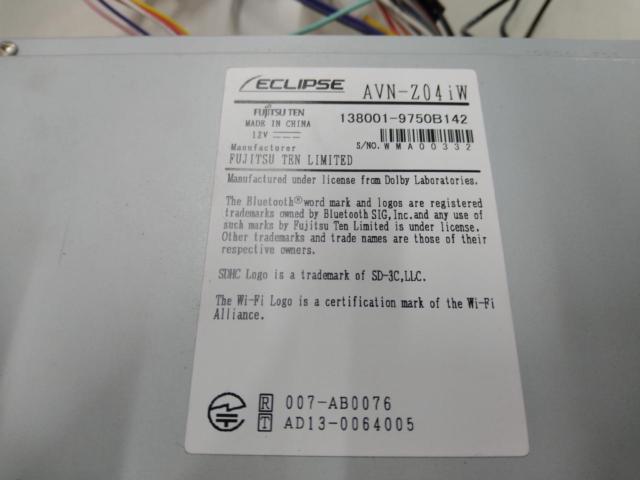 ECLIPSE AVN-Z04iW 2014年モデル 2DINワイド 地デジ・DVD・CD・SD・Bluetooth・ラジオ対応 | カー用品 カーナビ(地デジ） AV一体メモリーナビ（地デジ ...