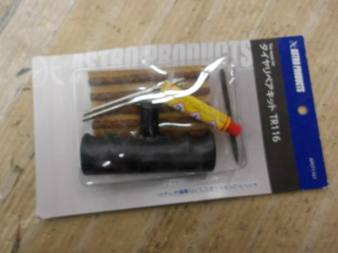【WG】ASTRO PRODUCTS タイヤリペアキット TR116 | 総合リユース 自動車整備工具 その他を通販で購入する | 中古カー ...