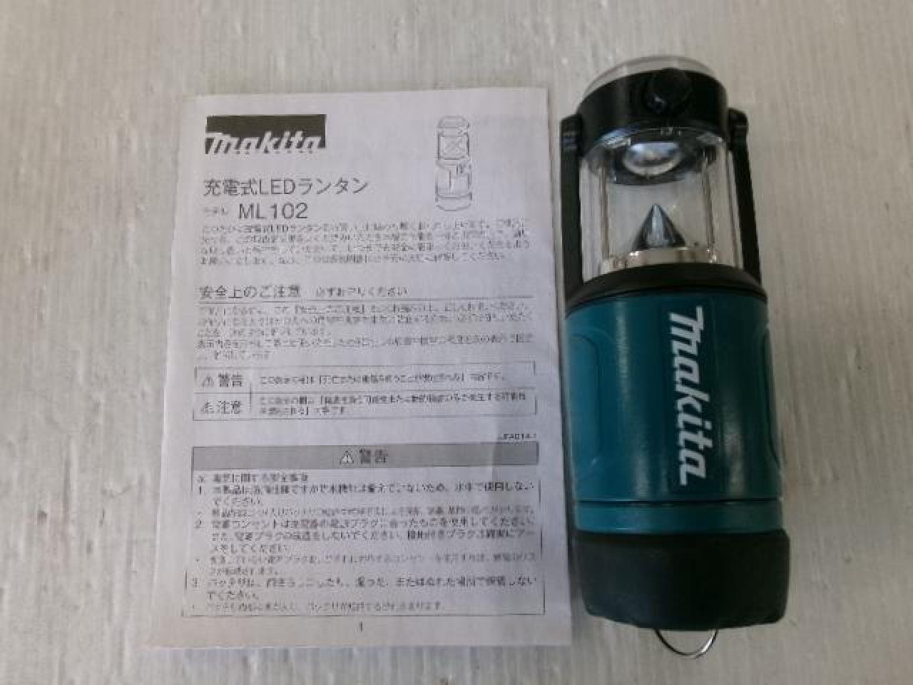 makita(マキタ) 充電式LEDランタン ML102 | 総合リユース 電動工具その他 その他を通販で購入する | 中古カー＆バイク用品の ...