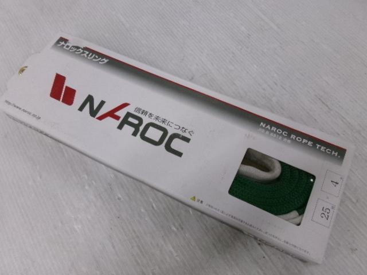 NAROC ナロックスリング 25mm×4m | 総合リユース その他を通販で購入する | 中古カー＆バイク用品の販売ならアップガレージ