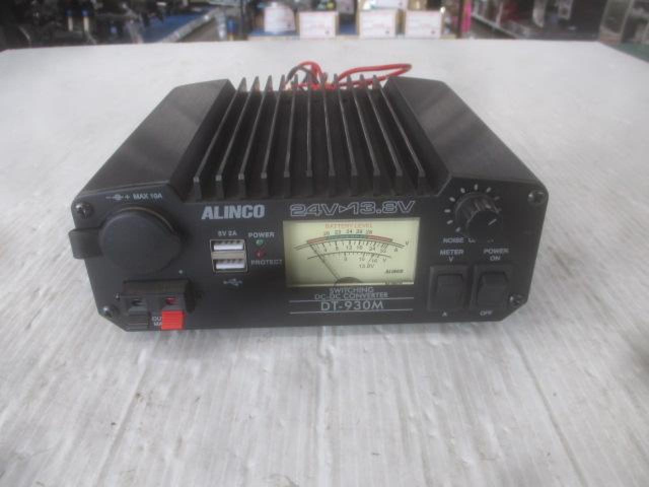 ALINCO DC/DC コンバーター DT-930M | カー用品 電装系 コンバーターを通販で購入する | 中古カー＆バイク用品の販売ならアップガレージ