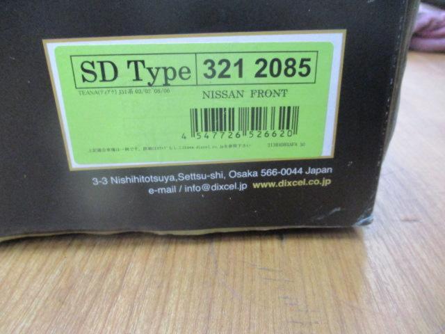 DIXCEL スリットローター セット 2枚組 フロント SD Type 321 2085 | 中古品 | アップガレージ 石巻店 | カー用品 ブレーキ系 ローターを通販で購入する | 中古 ...