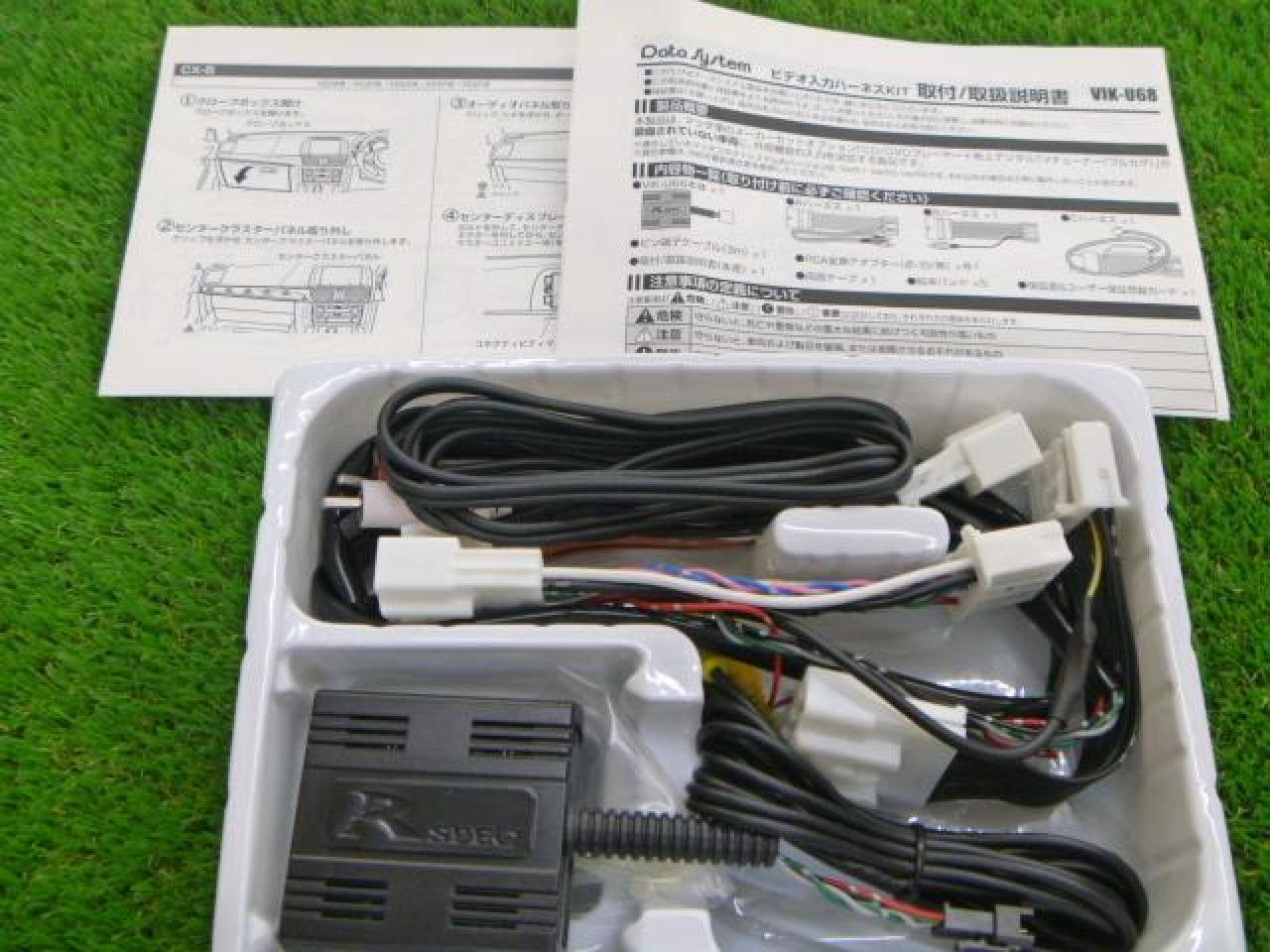 Data System VIK-U68 マツダコネクト専用 ビデオ入力ハーネスキット | カー用品 カーAVアクセサリー その他カーAVアクセサリーを通販で購入する | 中古カー＆バイク用品の ...