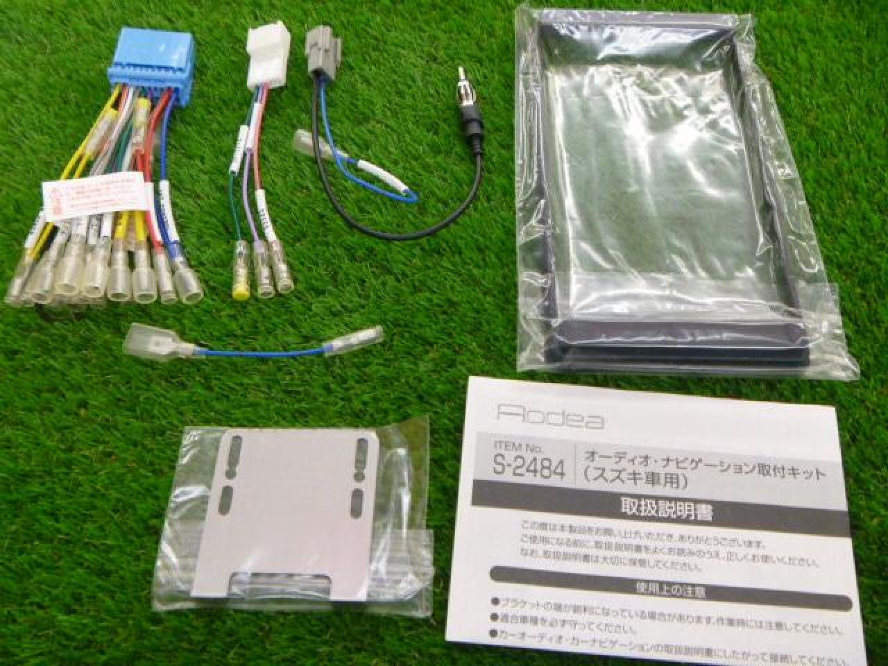 AMON S-2484 オーディオ・ナビゲーション取付キット(スズキ車用) | カー用品 カーAVアクセサリー その他カーAVアクセサリーを通販で購入する | 中古カー＆バイク用品の販売なら ...