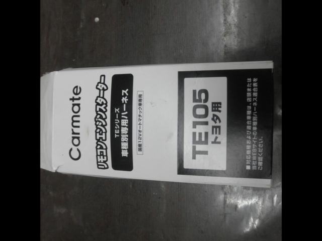 【CAR-MATE】エンジンスターター用ハーネス TE105 | カー用品 電装系 エンジンスターターを通販で購入する | 中古カー＆バイク用品の販売ならアップガレージ