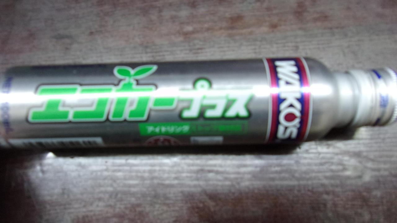 WAKO’S(ワコーズ) エコカープラス E160 | カー用品 ケミカル用品 添加剤を通販で購入する | 中古カー＆バイク用品の販売ならアップガレージ