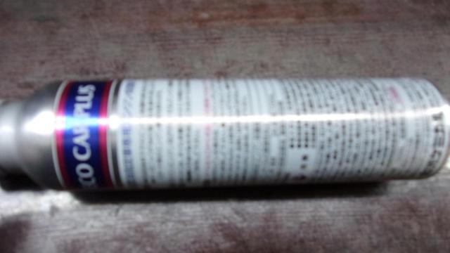 WAKO’S(ワコーズ) エコカープラス E160 | カー用品 ケミカル用品 添加剤を通販で購入する | 中古カー＆バイク用品の販売ならアップガレージ