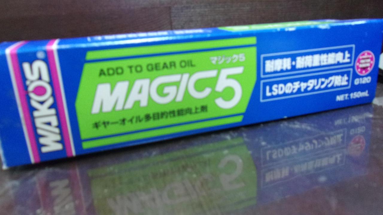 WAKO’S(ワコーズ) マジックファイブ MG5-T G120 [150mL] | カー用品 メンテナンス その他メンテナンスを通販で購入する | 中古カー＆バイク用品の販売ならアップガレージ