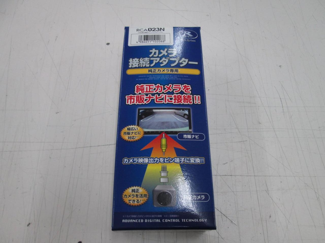 DataSystem バックカメラアダプター RCA023N | カー用品 カーAVアクセサリー オーディオカプラー・ケーブル類を通販で購入する | 中古カー＆バイク用品の販売ならアップガレージ