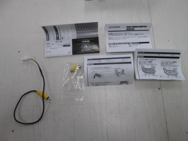 DataSystem バックカメラアダプター RCA023N | カー用品 カーAVアクセサリー オーディオカプラー・ケーブル類を通販で購入する | 中古カー＆バイク用品の販売ならアップガレージ