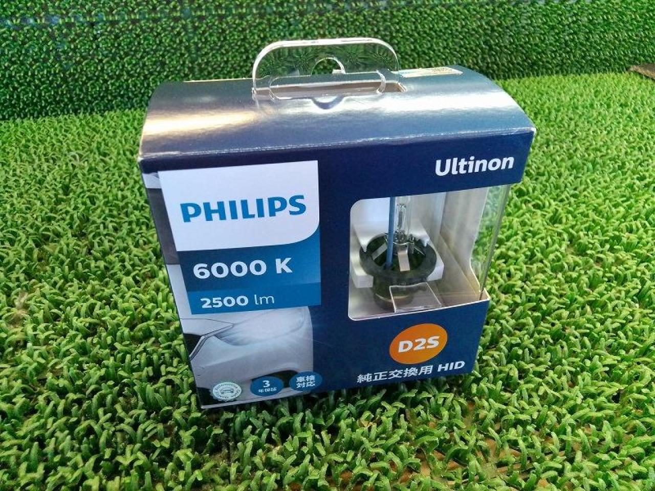 PHILIPS 純正交換用 HIDバルブ D2S 6000K | カー用品 バルブ・HID HIDバルブを通販で購入する | 中古カー＆バイク ...