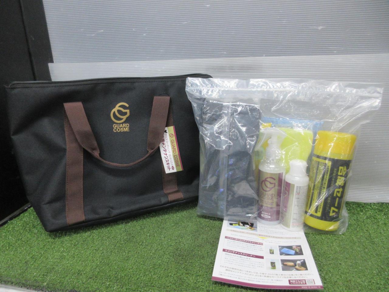 【GUARD COSME】メンテナンスキット | カー用品 メンテナンス 洗車用品を通販で購入する | 中古カー＆バイク用品の販売ならアップガレージ