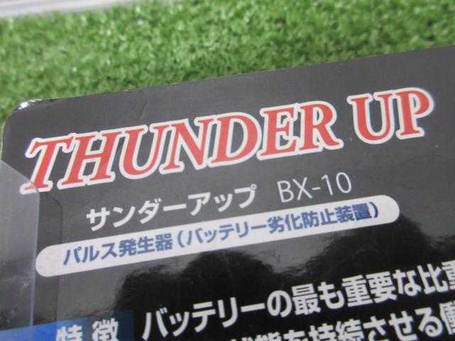 【BRAITH】 BX-10 | カー用品 その他(カー用品) その他カー用品を通販で購入する | 中古カー＆バイク用品の販売ならアップガレージ