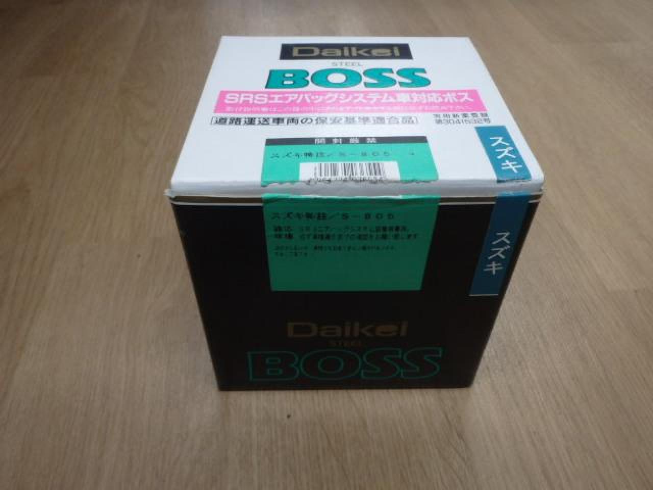 Daikei ステリンボス S-805 スズキ特注(Y01098) | カー用品 インテリア ステアリング関連を通販で購入する | 中古カー＆バイク用品の販売ならアップガレージ