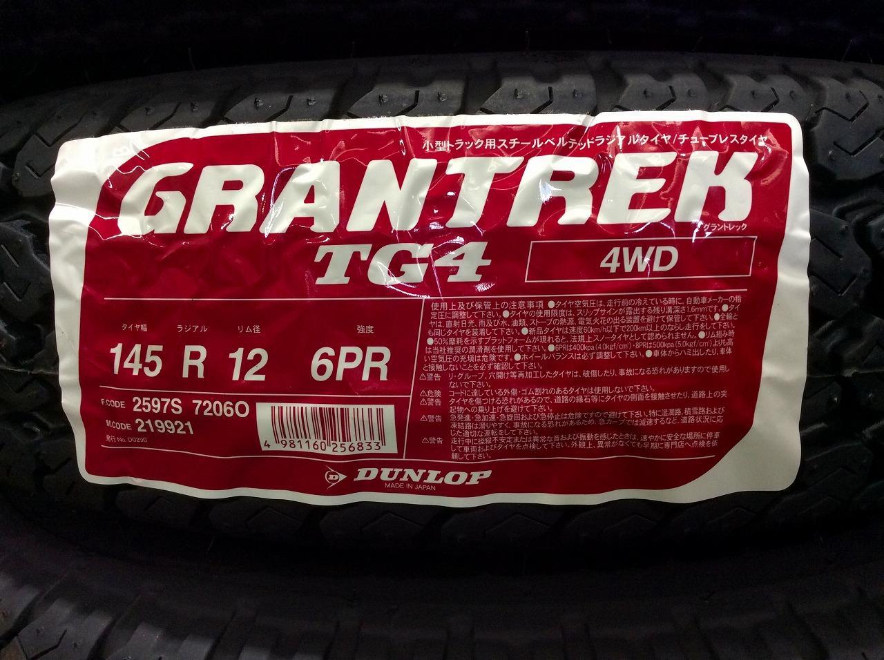 店頭販売のみ DUNLOP(ダンロップ)GRANDTRK(グラントレック) TG4 145R12 6PR(145/80R12 80/78N LT 同等) オールシーズンタイヤ 4本 2024年 ...