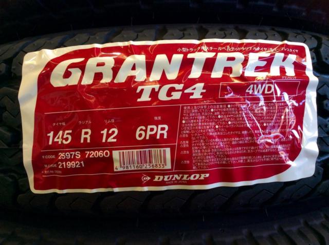 MARUKA SERVICE MID RX10-K パープル + DUNLOP(ダンロップ) GRANDTRK TG4 145R12 6PR オールシーズンタイヤ★新品セット! 軽トラ/軽バン ...