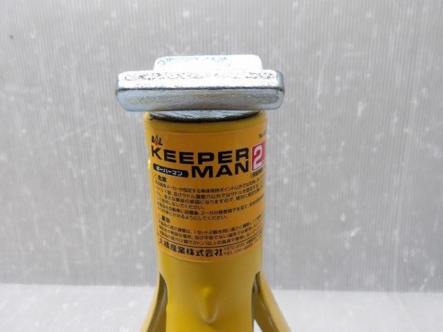 BAL 2tジャッキ KEEPERMAN No.920 | カー用品 メンテナンス 工具を通販で購入する | 中古カー＆バイク用品の販売なら ...