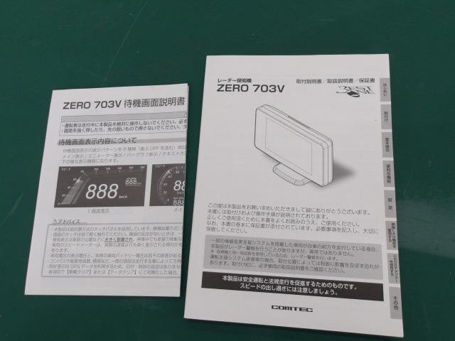 COMTEC レーダー探知機 ZERO 703V | カー用品 電装系 レーダー探知機を通販で購入する | 中古カー＆バイク用品の販売ならアップガレージ