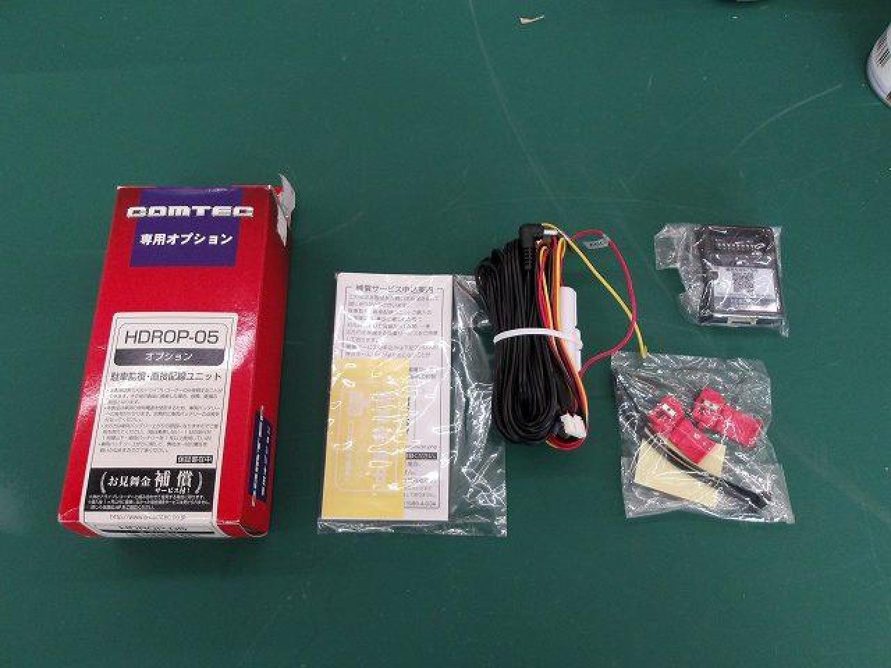 COMTEC 駐車監視・直接電ユニット HDROP-05 | 新古品 | アップガレージ 埼玉久喜店 | カー用品 電装系 その他電装系を通販で購入する | 中古カー＆バイク用品の販売なら ...