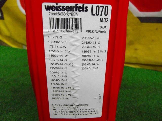 weissenfels Clack&Go UNIQA M32 L070 | カー用品 タイヤホイール関連 チェーンを通販で購入する | 中古 ...