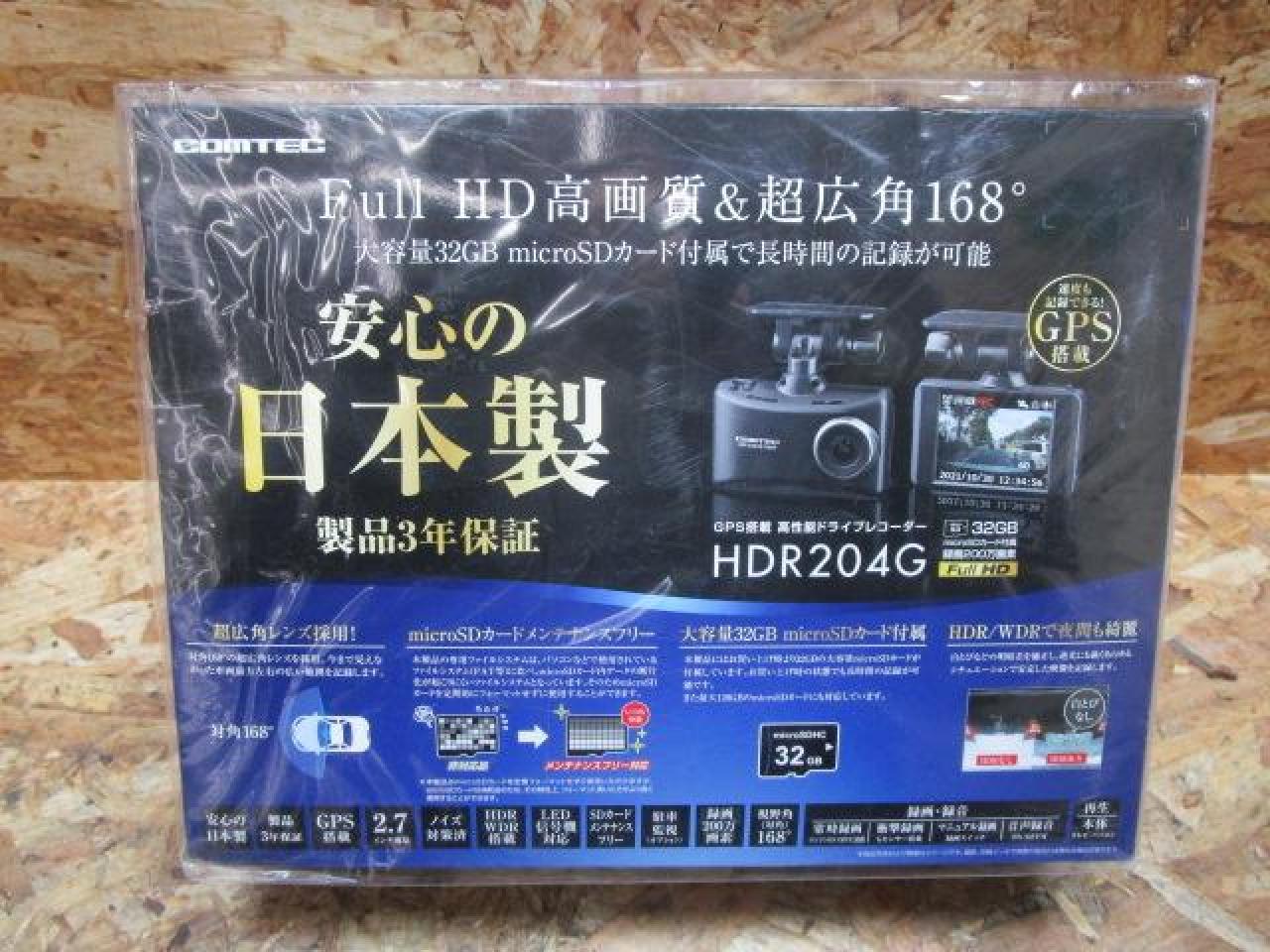 COMTEC HDR204G | カー用品 カーAVアクセサリー ドライブレコーダーを通販で購入する | 中古カー＆バイク用品の販売ならアップガレージ