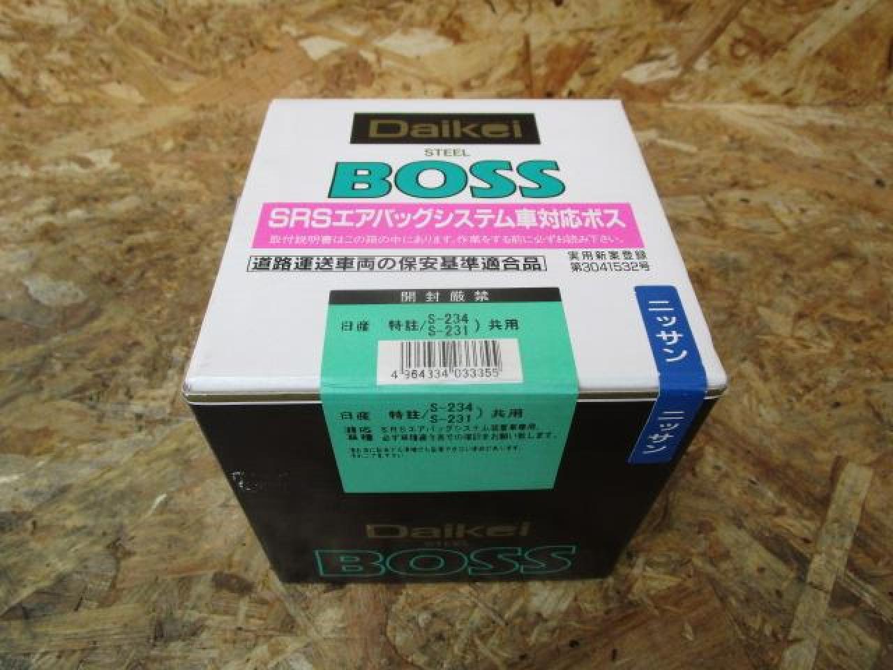 Daikei BOSS | カー用品 インテリア ステアリング関連を通販で購入する | 中古カー＆バイク用品の販売ならアップガレージ