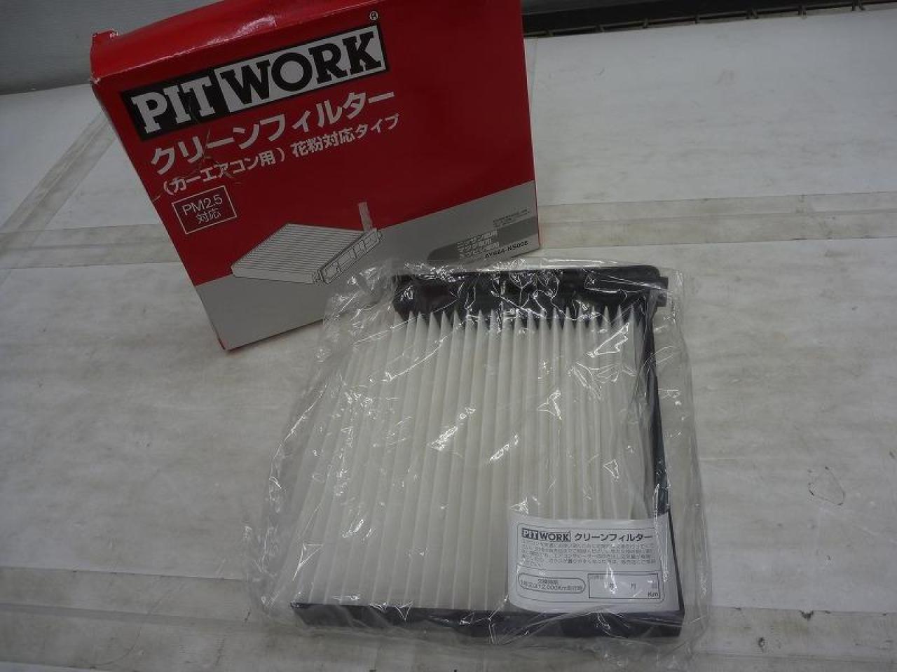 PITWORK AY684-NS008 エアコンフィルター | カー用品 メンテナンス その他メンテナンスを通販で購入する | 中古カー＆バイク用品の販売ならアップガレージ