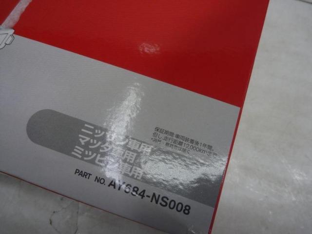 PITWORK AY684-NS008 エアコンフィルター | カー用品 メンテナンス その他メンテナンスを通販で購入する | 中古カー＆バイク用品の販売ならアップガレージ