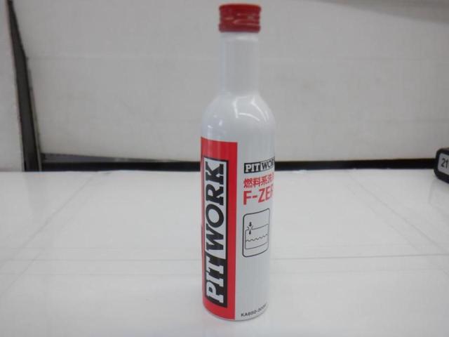 値下げしました!【PITWORK】F-ZERO 燃料系洗浄剤 KA650-30081 | 新古品 | アップガレージ 大阪住之江店 | カー用品 ケミカル用品 添加剤を通販で購入する | 中古 ...