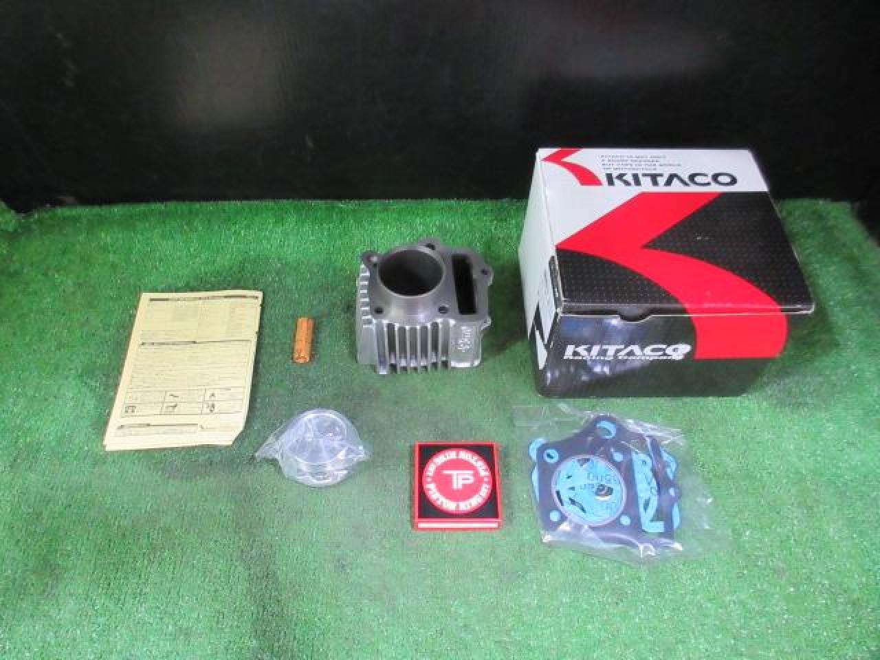 【Kitaco】モンキー/ダックス/シャリー/ゴリラ等 ライトボアアップキット75cc 「212-1123481」 | バイク用品 エンジン・フレーム シリンダー・ボアアップキット(二輪)を ...